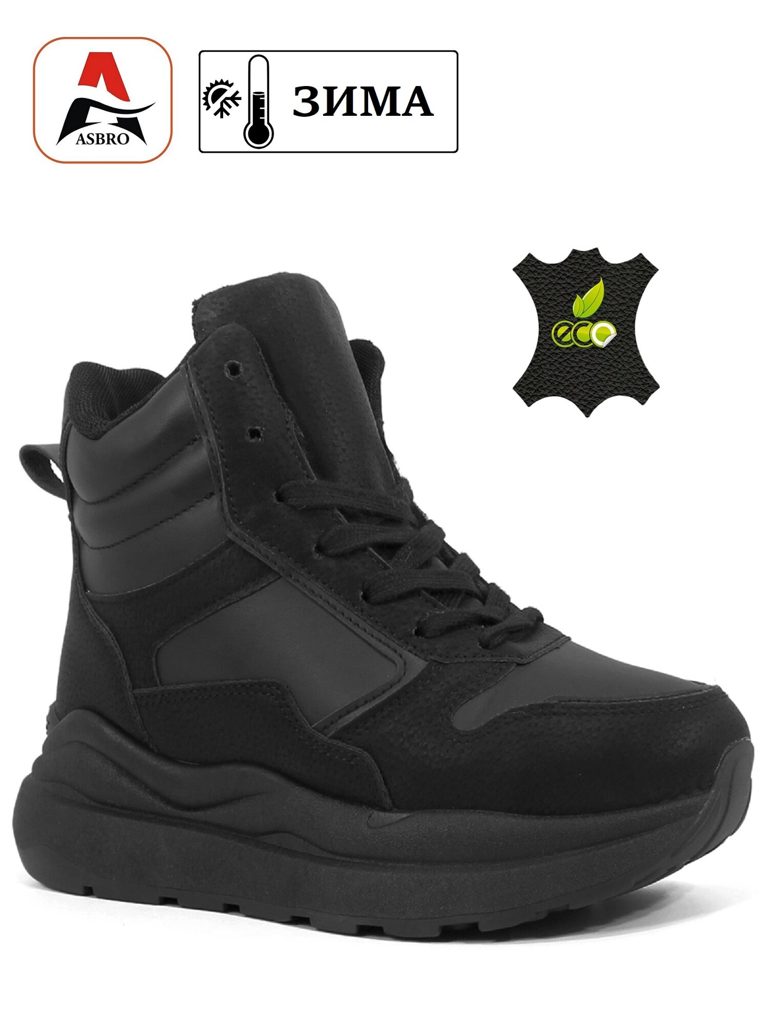 Кроссовки Кроссовки