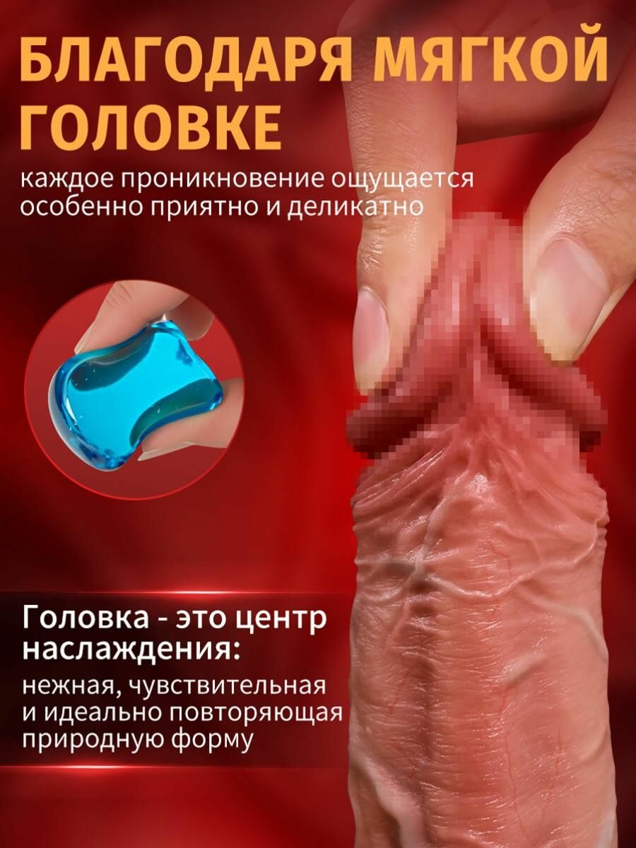 AAV Фаллоимитатор, 20см — фото 1