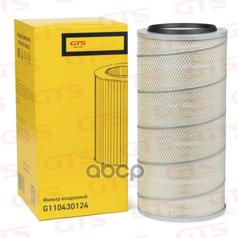 Фильтр воздушный IVECO/ MAN/ VOLVO GTS^G110430124 GTS арт. G110430124