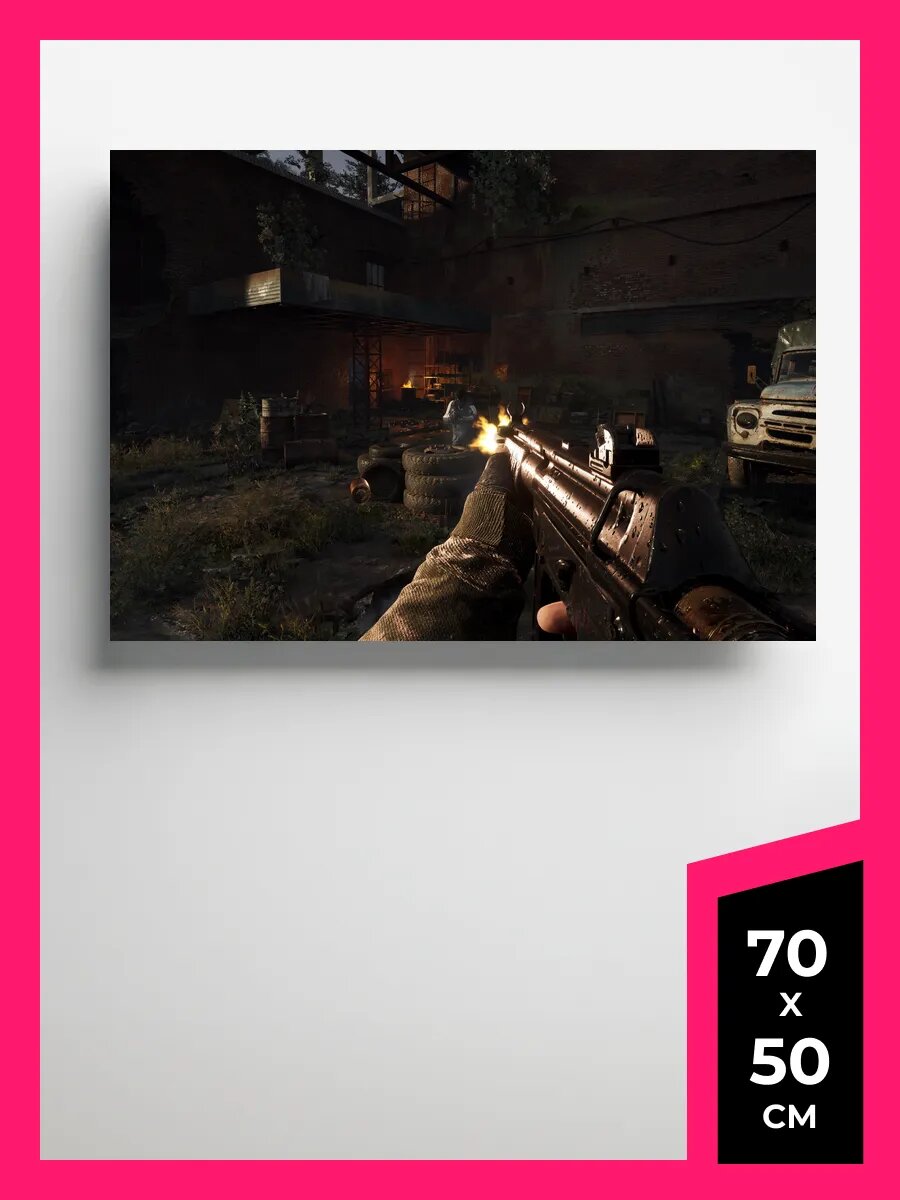 Постер Stalker плакат Сталкер 8 A5070, матовая фотобумага премиум качества