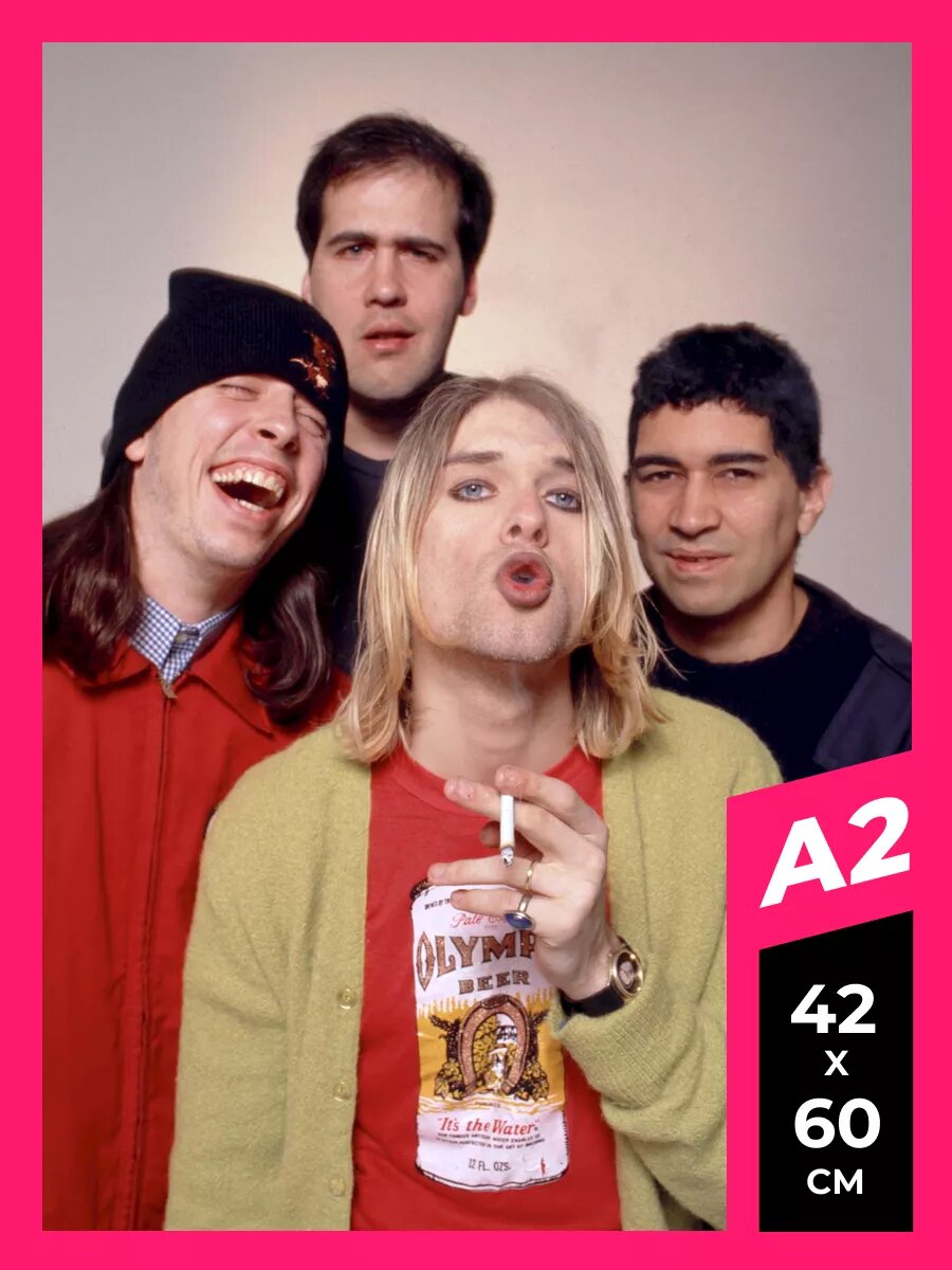 Постер Нирвана плакат Nirvana А1, А2, А3, 50х70 30, матовая фотобумага премиум качества