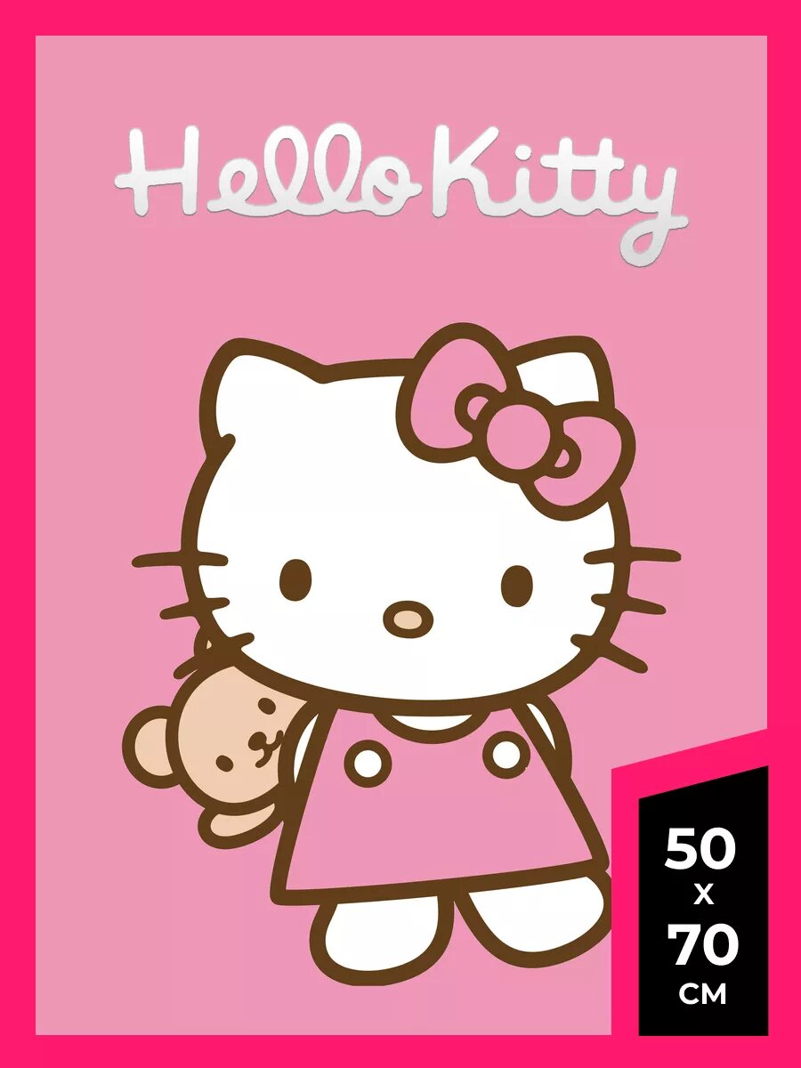 Постер хеллоу китти плакат Hello Kitty А1, А2, А3, 50х70 1, матовая фотобумага премиум качества