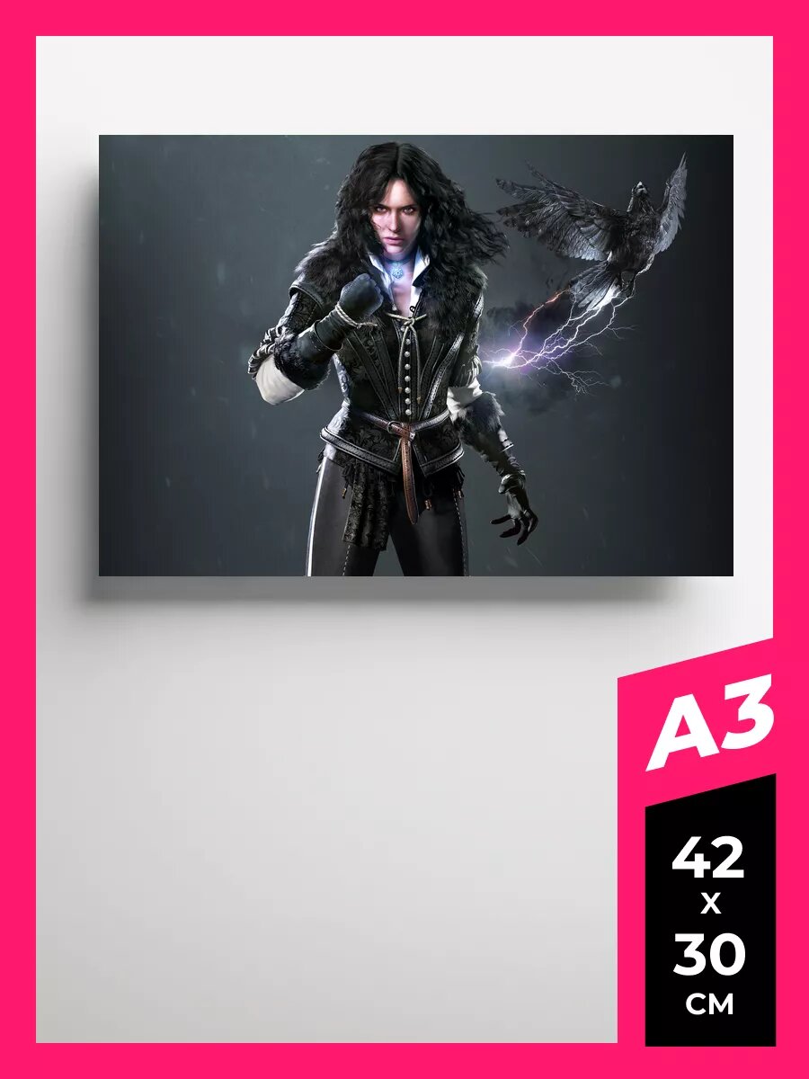 Постер Ведьмак плакат The Witcher А1, А2, А3, 50х70 21, матовая фотобумага премиум качества