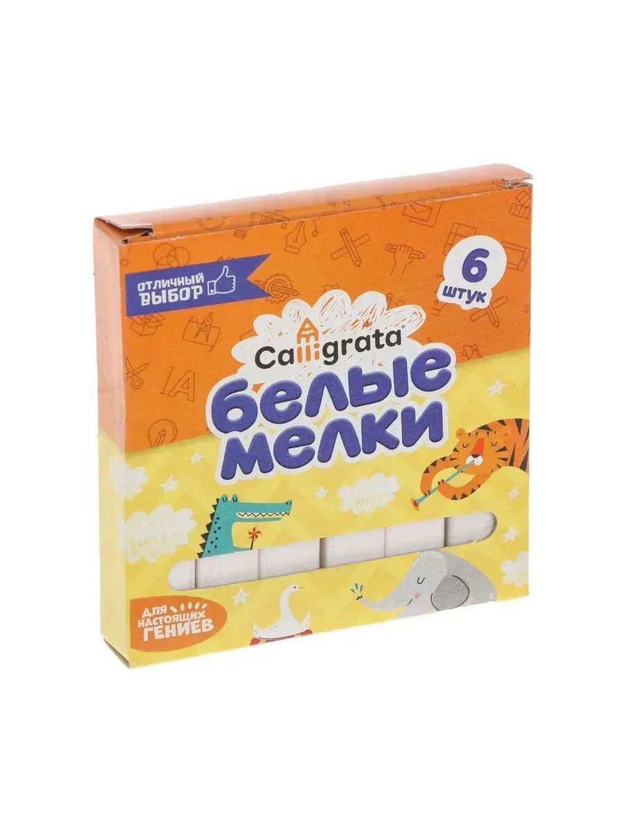 Мелки белые