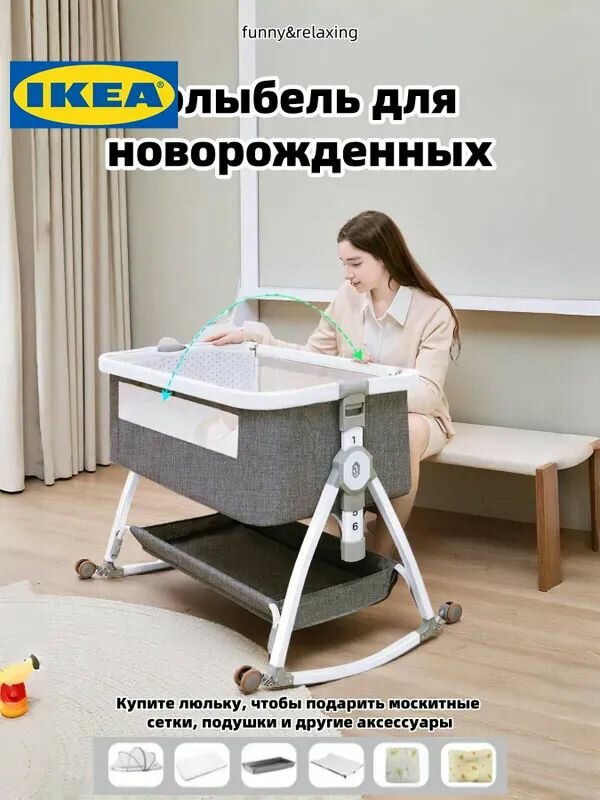 Детская люлька-трансформер с москитной сеткой, складная кроватка с ящиком для хранения и регулируемой высотой