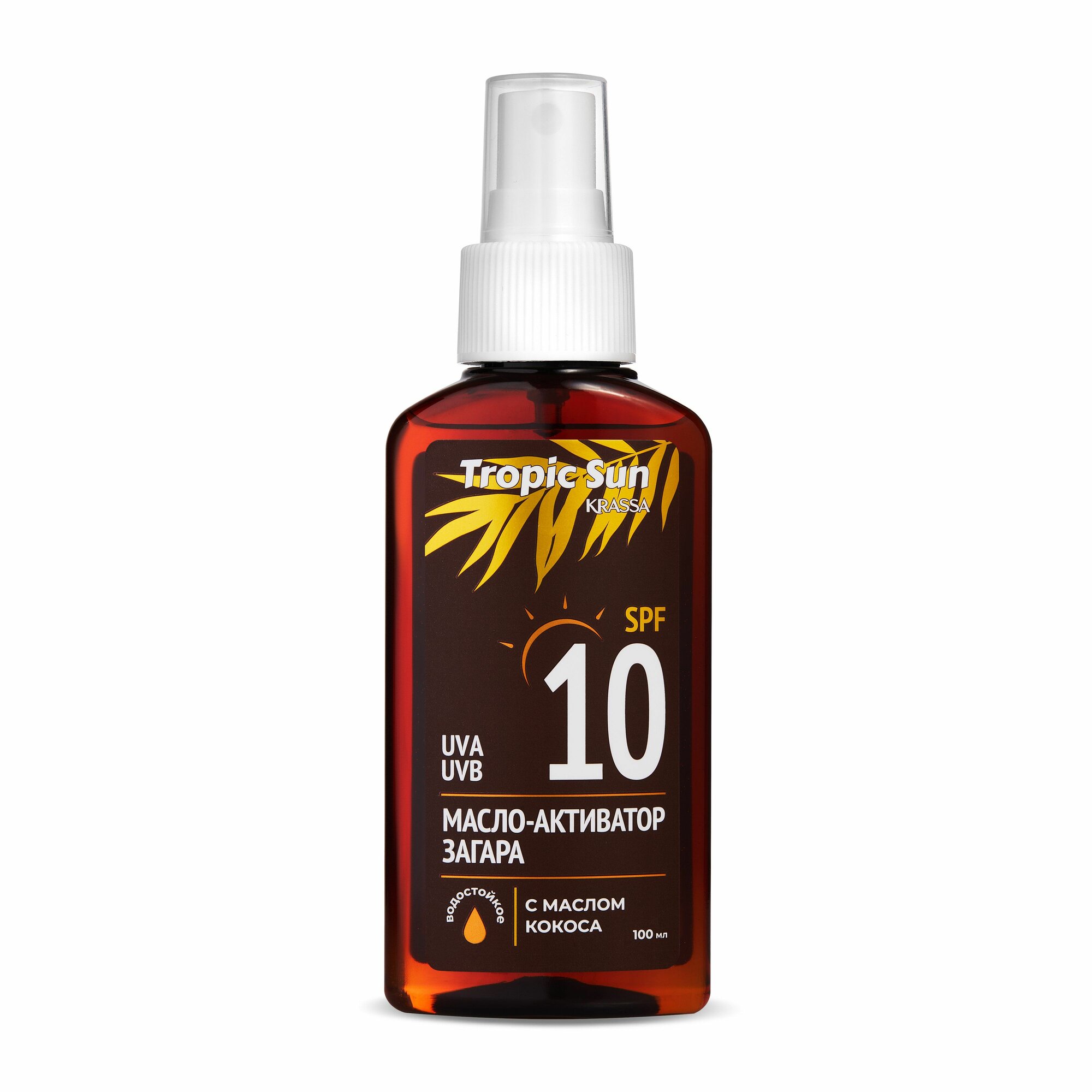 KRASSA Масло - активатор для загара SPF 10 с маслом кокоса, Tropic Sun, 100 мл