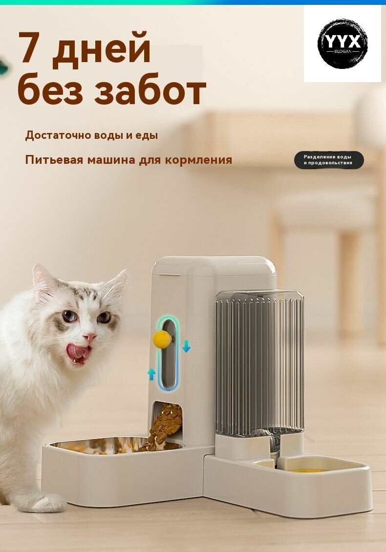 Автокормушка, с камерой, таймером, разделением корма, от аккумулятора — фото 1