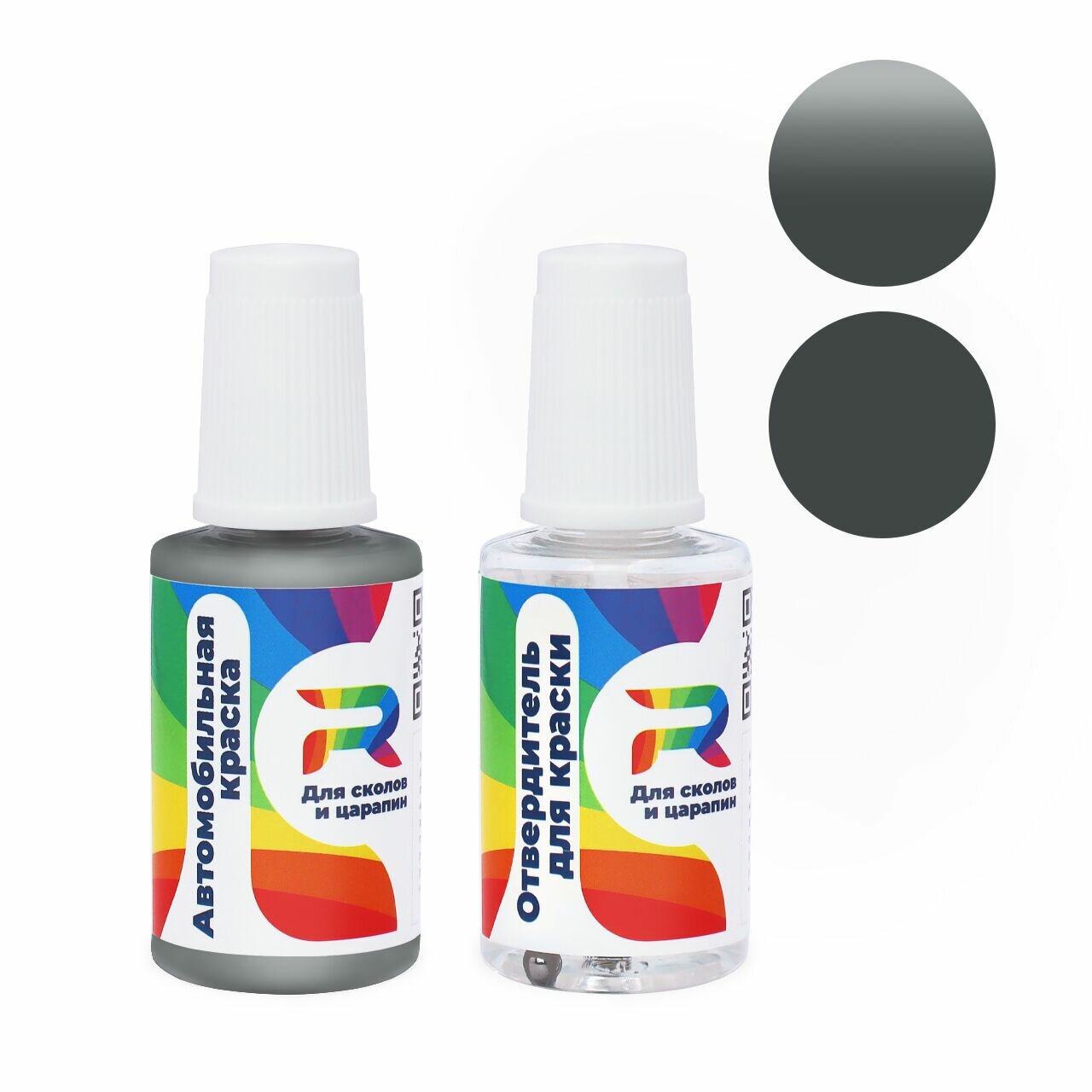 Подкраска для сколов и царапин авто Smart 7737, 7--737, 737, EK7 - Nardo Grey (Акриловая краска, Двухслойный, Серый)