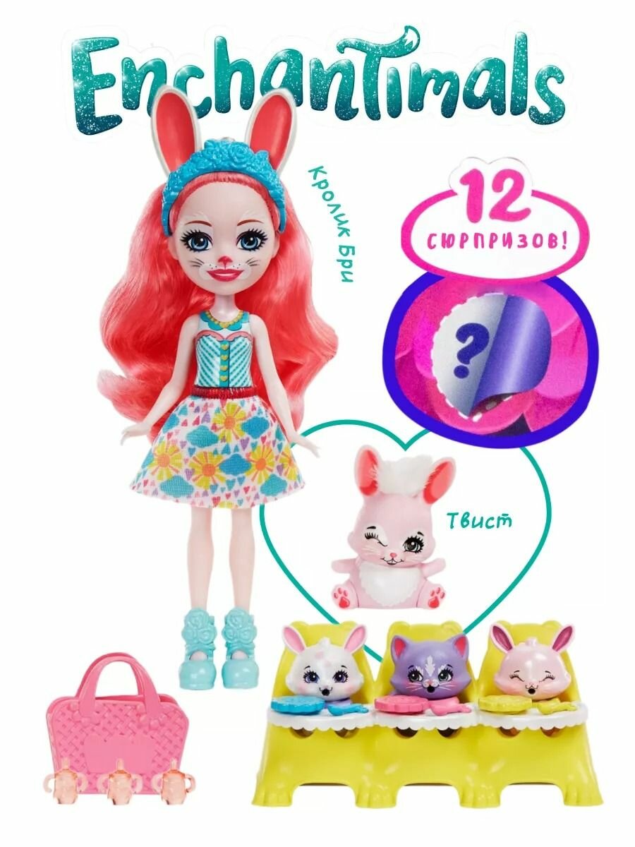 Кукла Enchantimals Best Friends HLK85 Кролик Бри с питомцами и аксессуарами Энчантималс Mattel