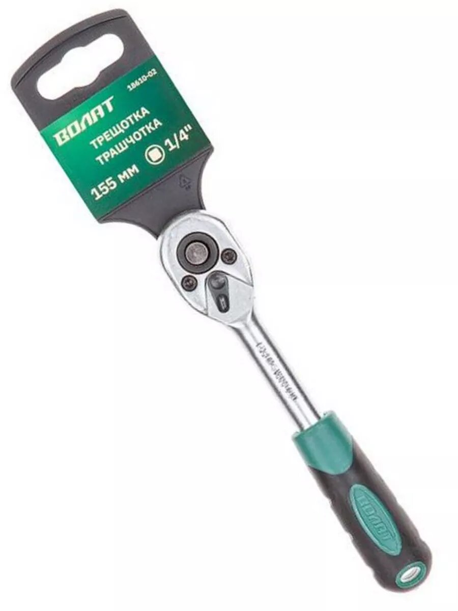 Трещотка 1/4" 45зуб. 155мм волат (18610-02)