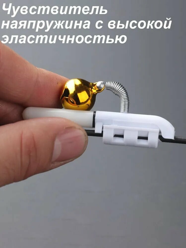 Сигнализатор поклевки электронный светлячок 2 шт