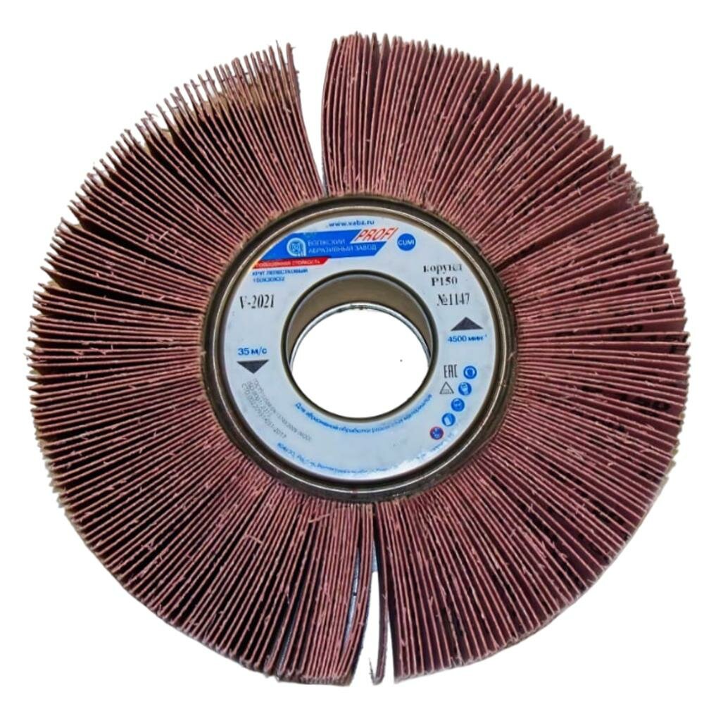 Круг лепестковый КЛО с оправкой ВАЗ Profi XF569 Р150 150x30 мм