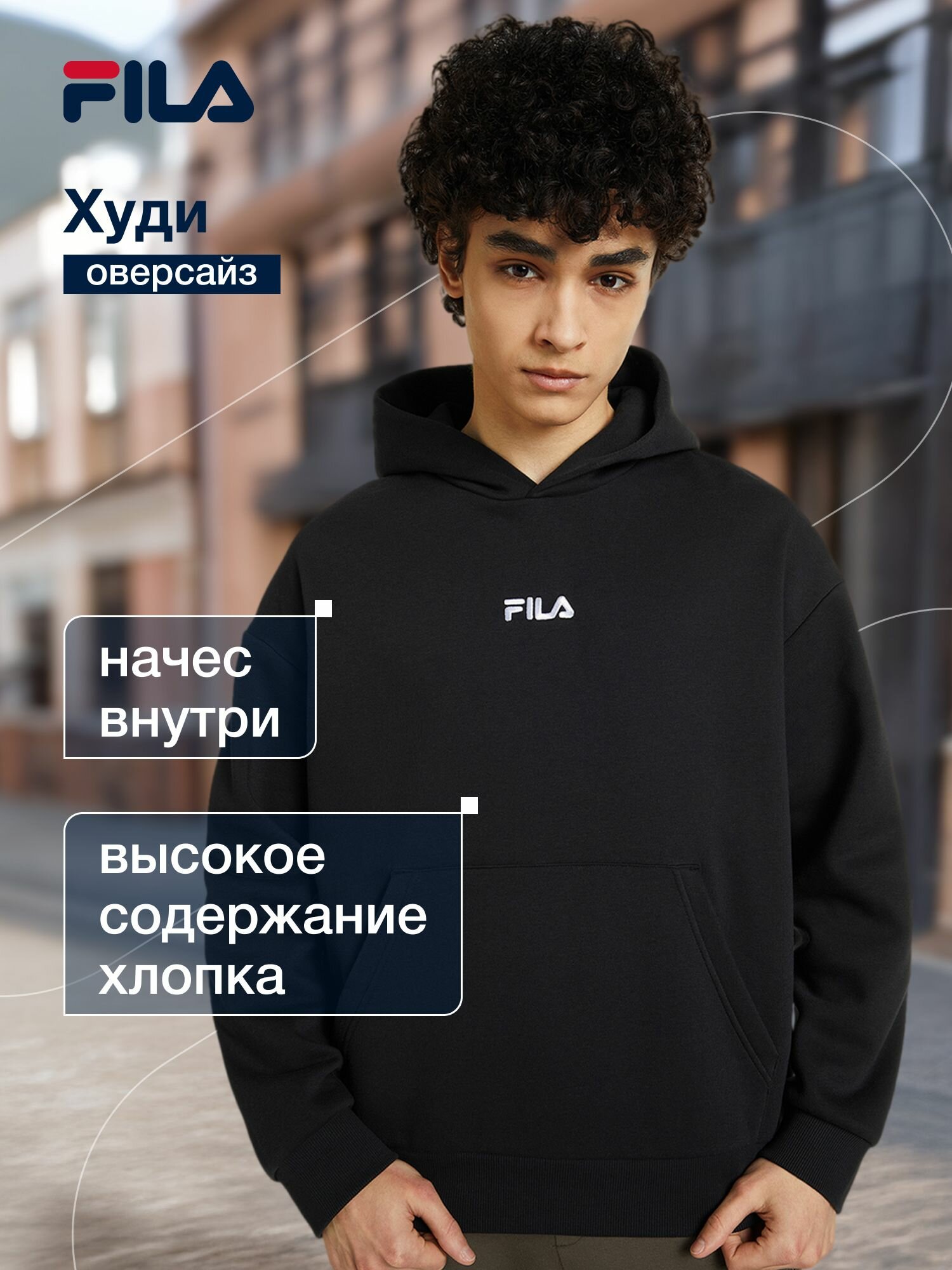 Толстовка спортивная