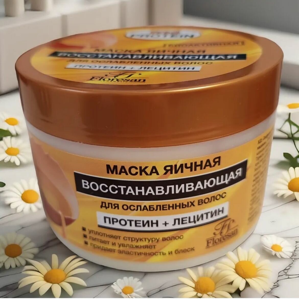 Маска для волос, Floresan, 450мл