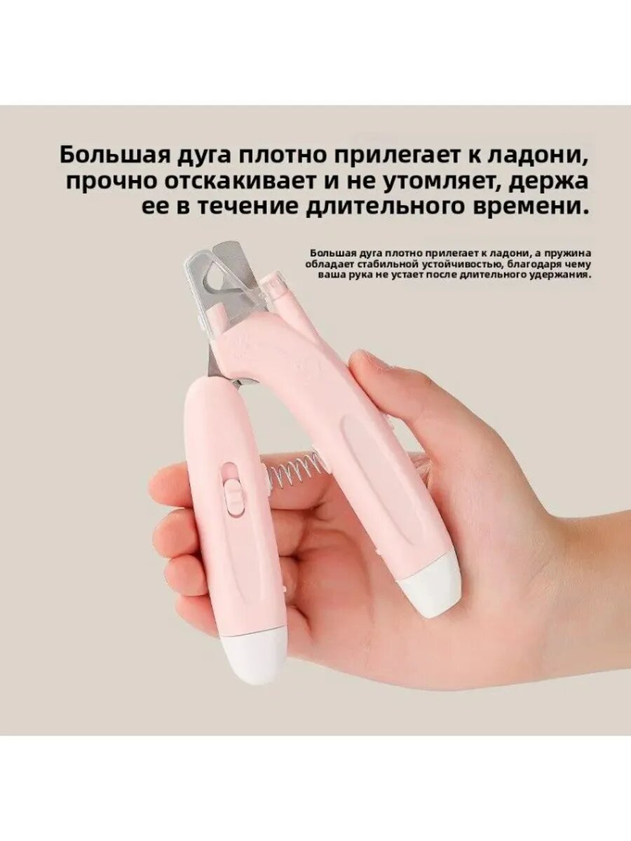Кусачки Для Ногтей Домашних Животных