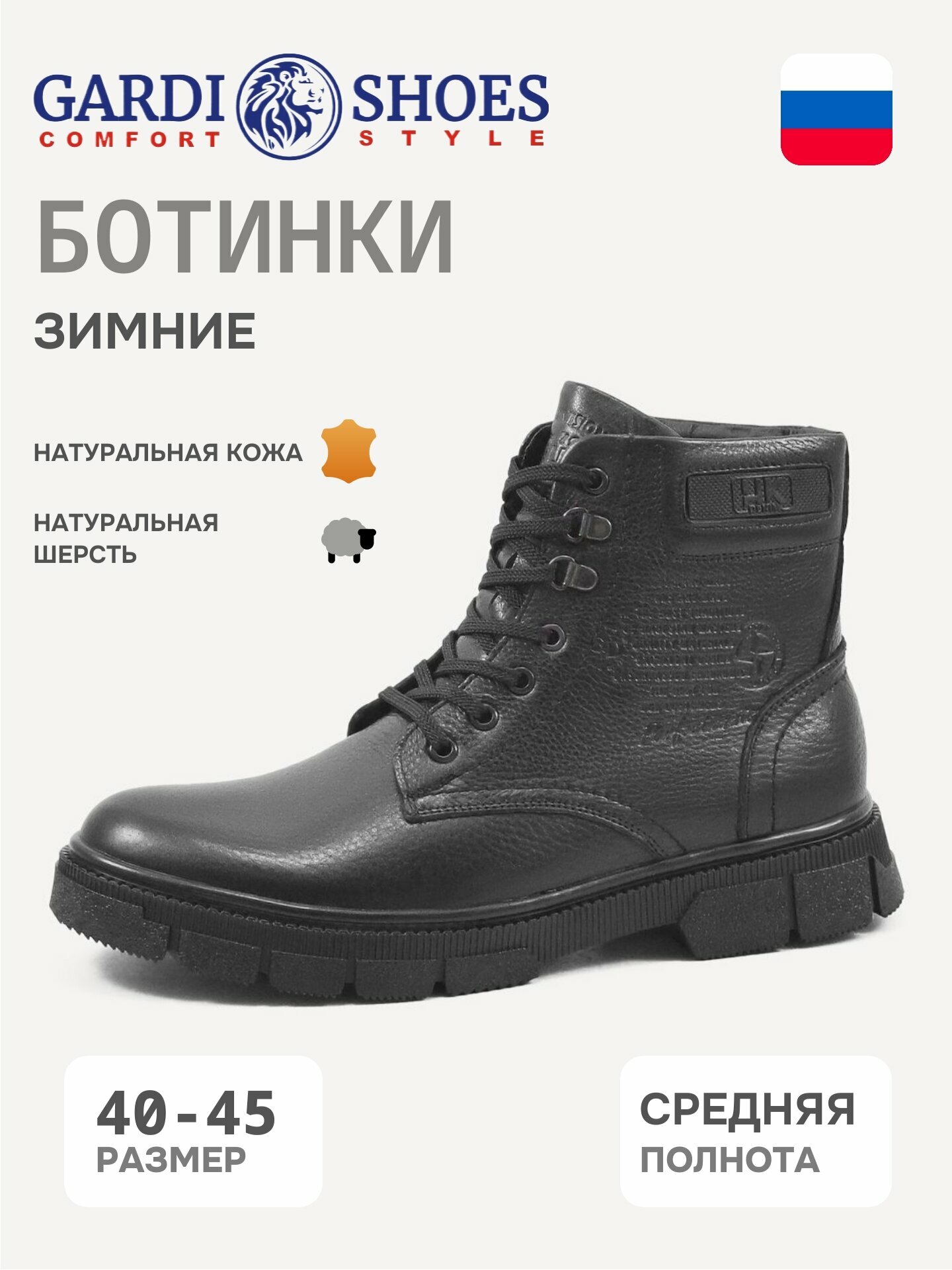 Ботинки берцы