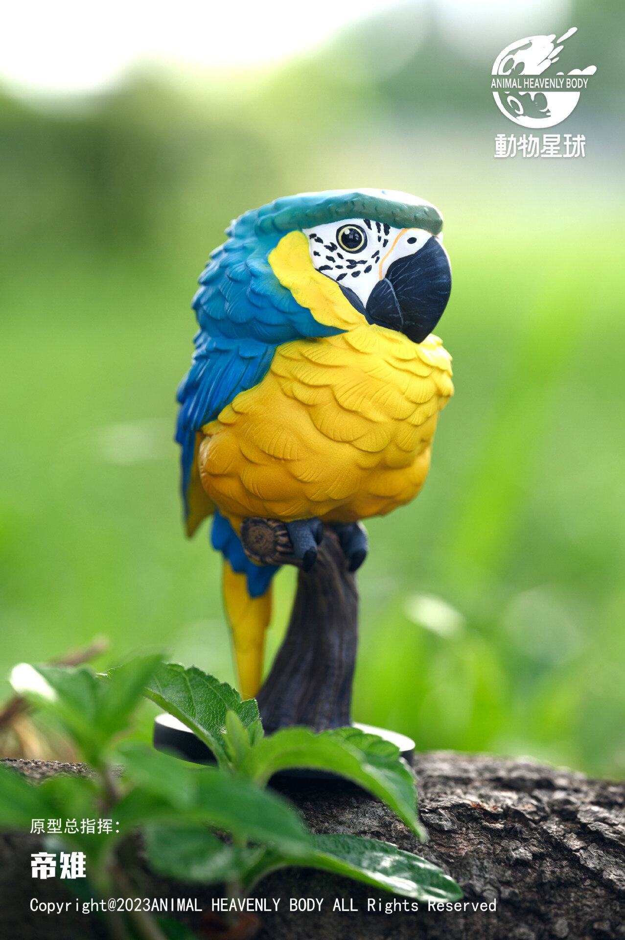 У Animal Nebula Planet широкое сердце и толстое тело. 10-я модная игрушка-модель животного ручной работы, выпущенная ограниченным тиражом в виде птицы, попугая, воробья.