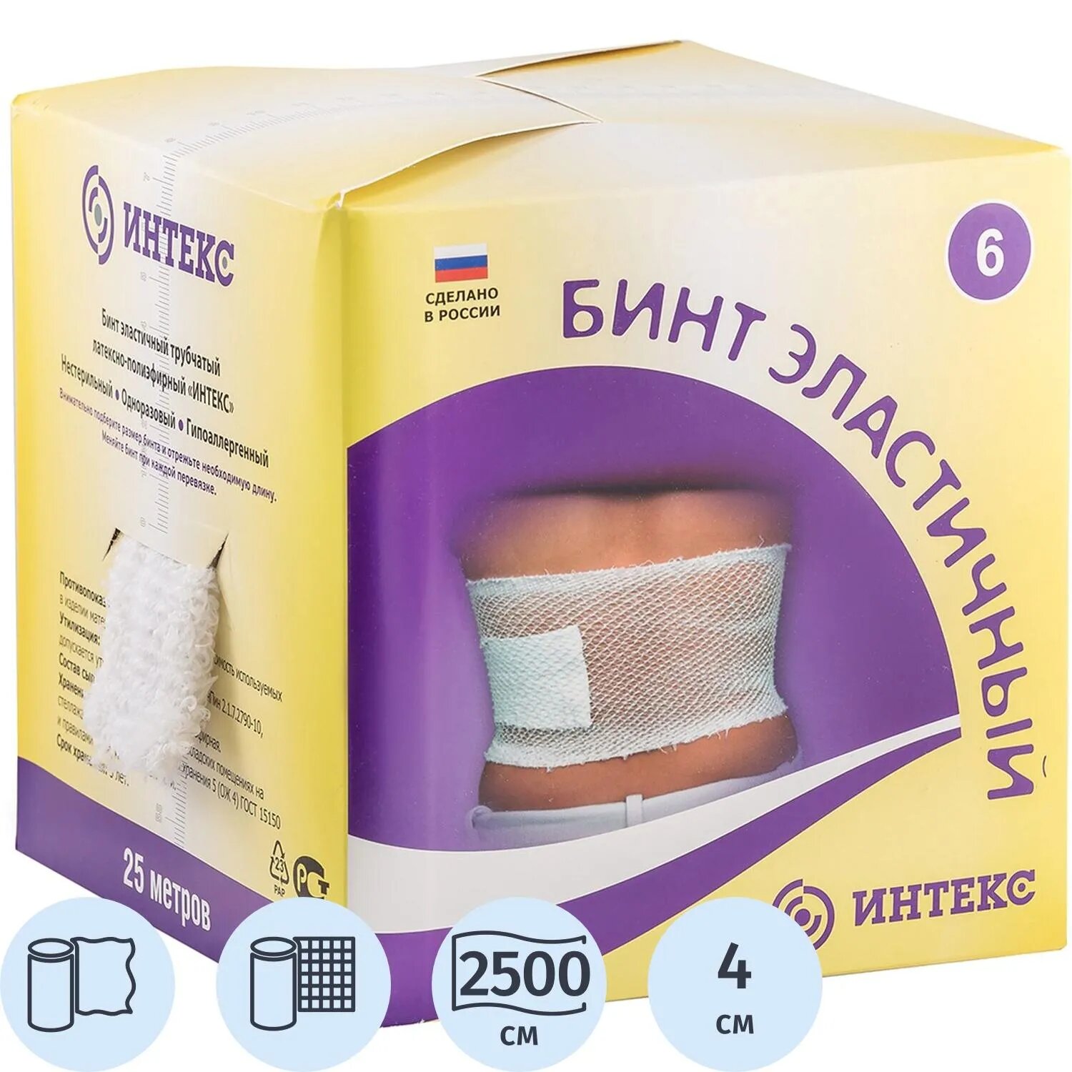 Перевяз. ср-ва Бинт эластичный трубчатый, размер №6 25 метров Интекс
