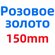 RUIBO Люстра, E27, 5 Вт
