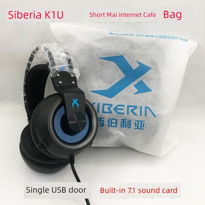 Наушники Siberia K1U игровые с USB 7.1 каналом и коротким микрофоном для интернет-кафе, проводные наушники