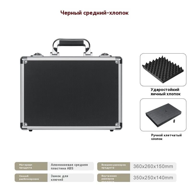 Кейс ударопрочный черный прямой угол трубы-пустая коробка Alimama 290x205x95mm — фото 1
