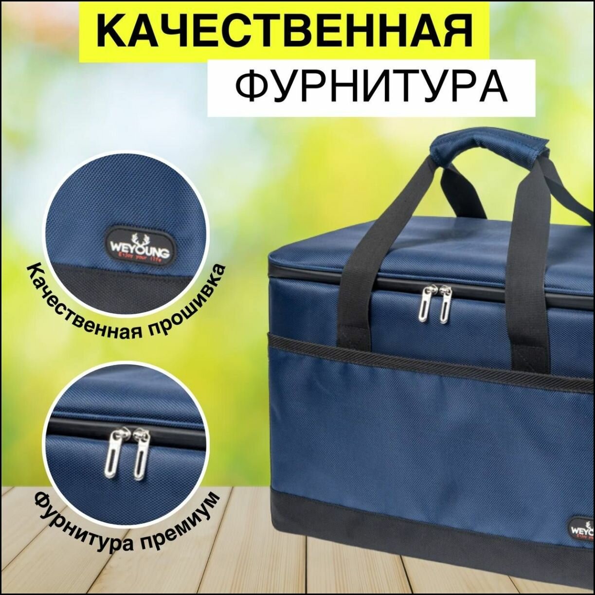 Сумкахолодильник 68 л синяя бестселлер