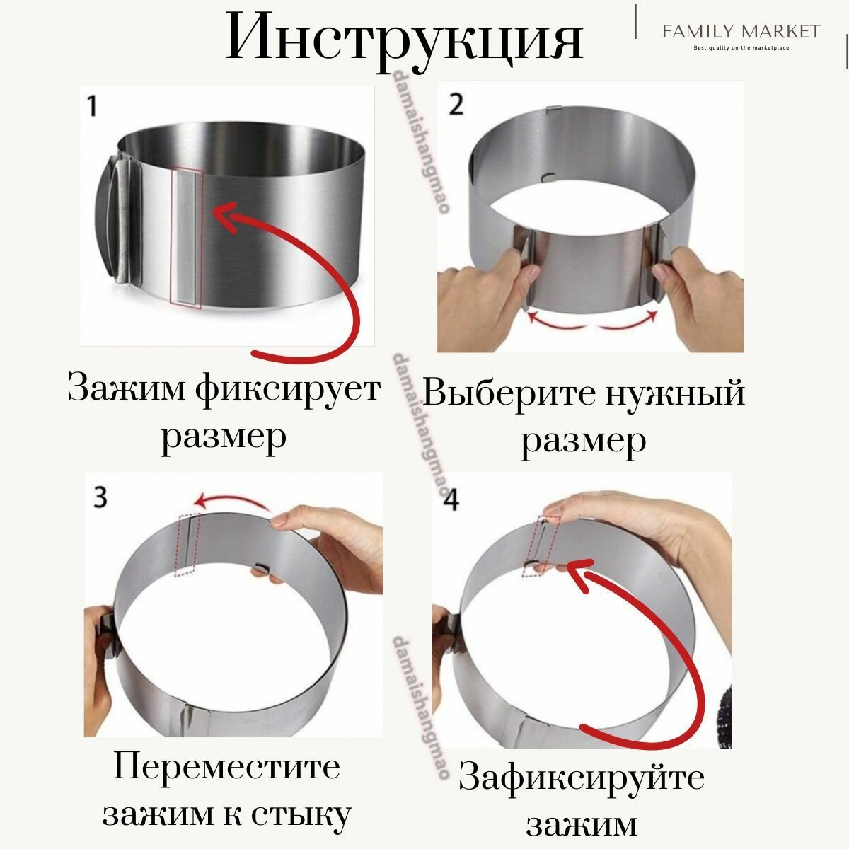 Кольцо кулинарное, 30 см — фото 1