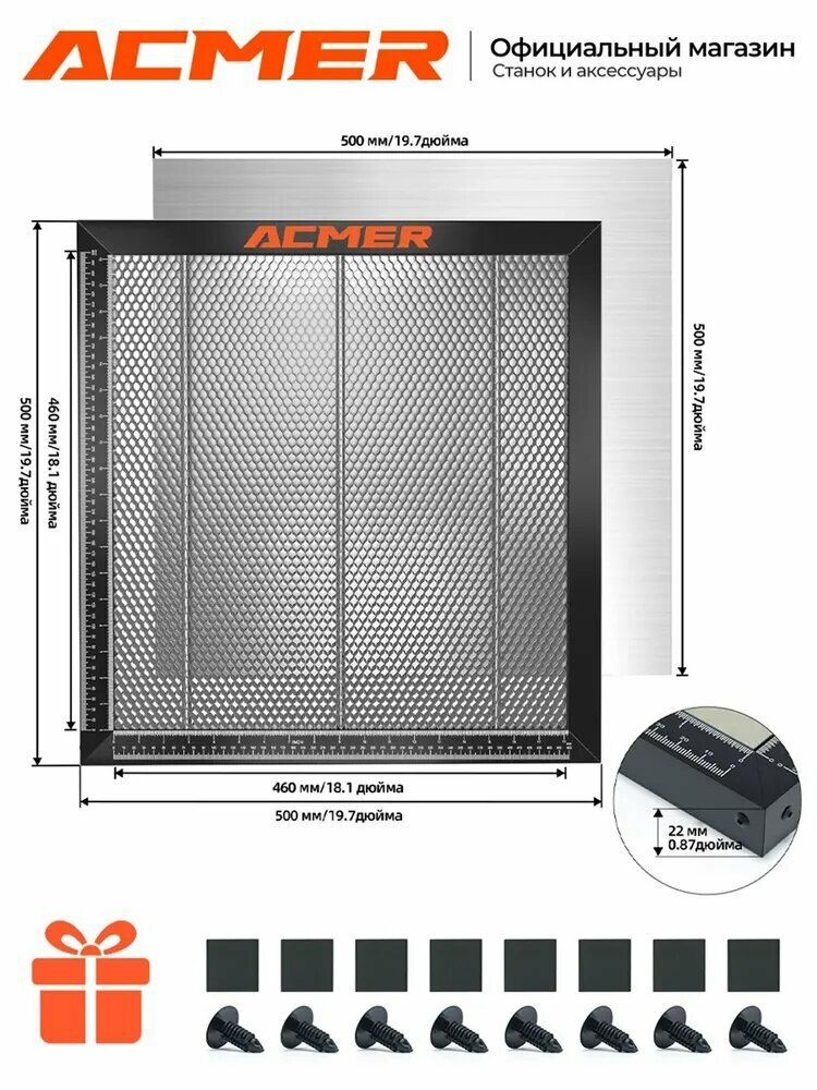 ACMER Лазерный сотовый стол, подходит для лазерной гравировки и резки, область гравировки 450*450 мм