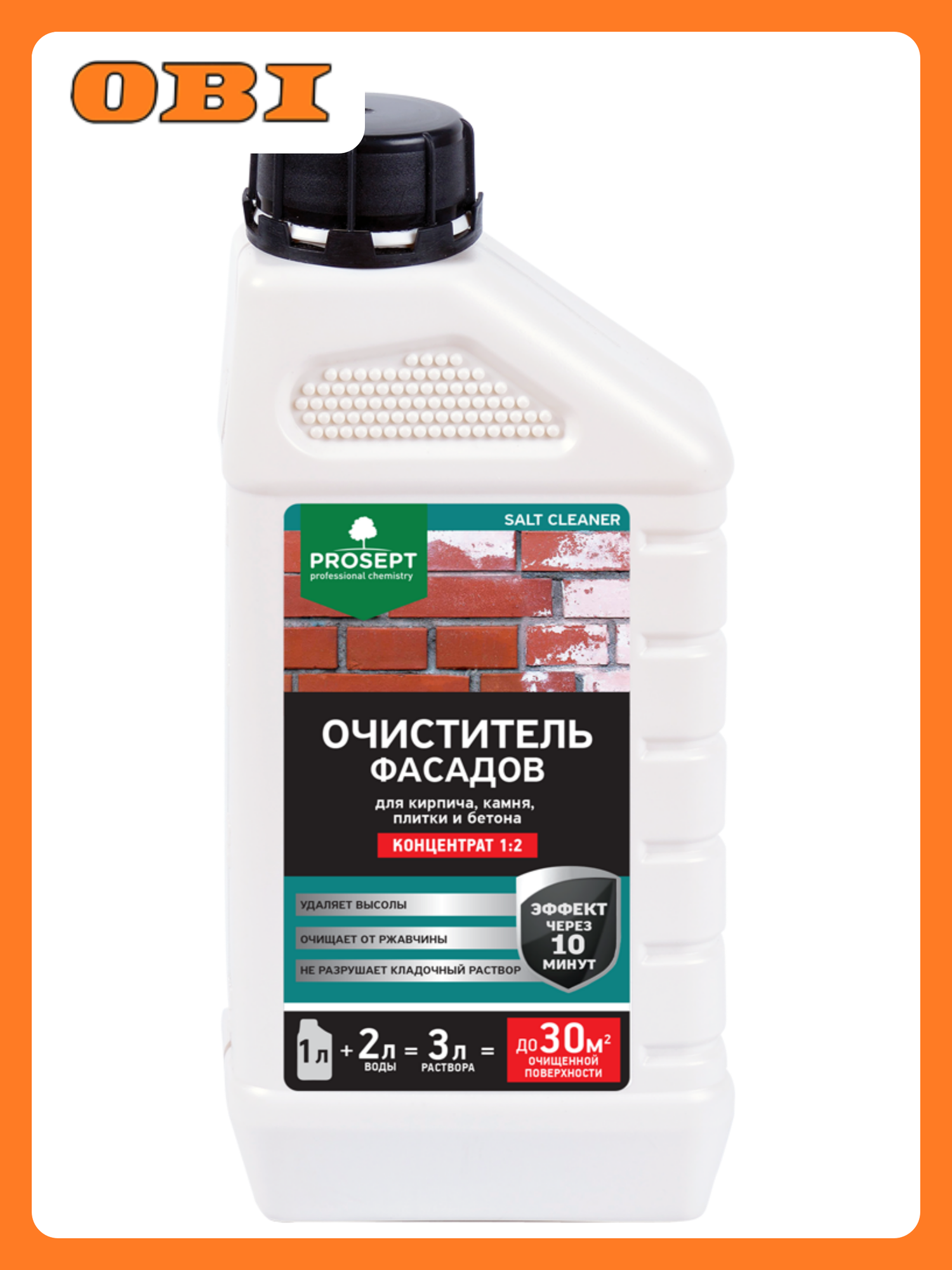Очиститель фасадов prosept salt cleaner для удал. минер. и фосфатн. высолов 1л