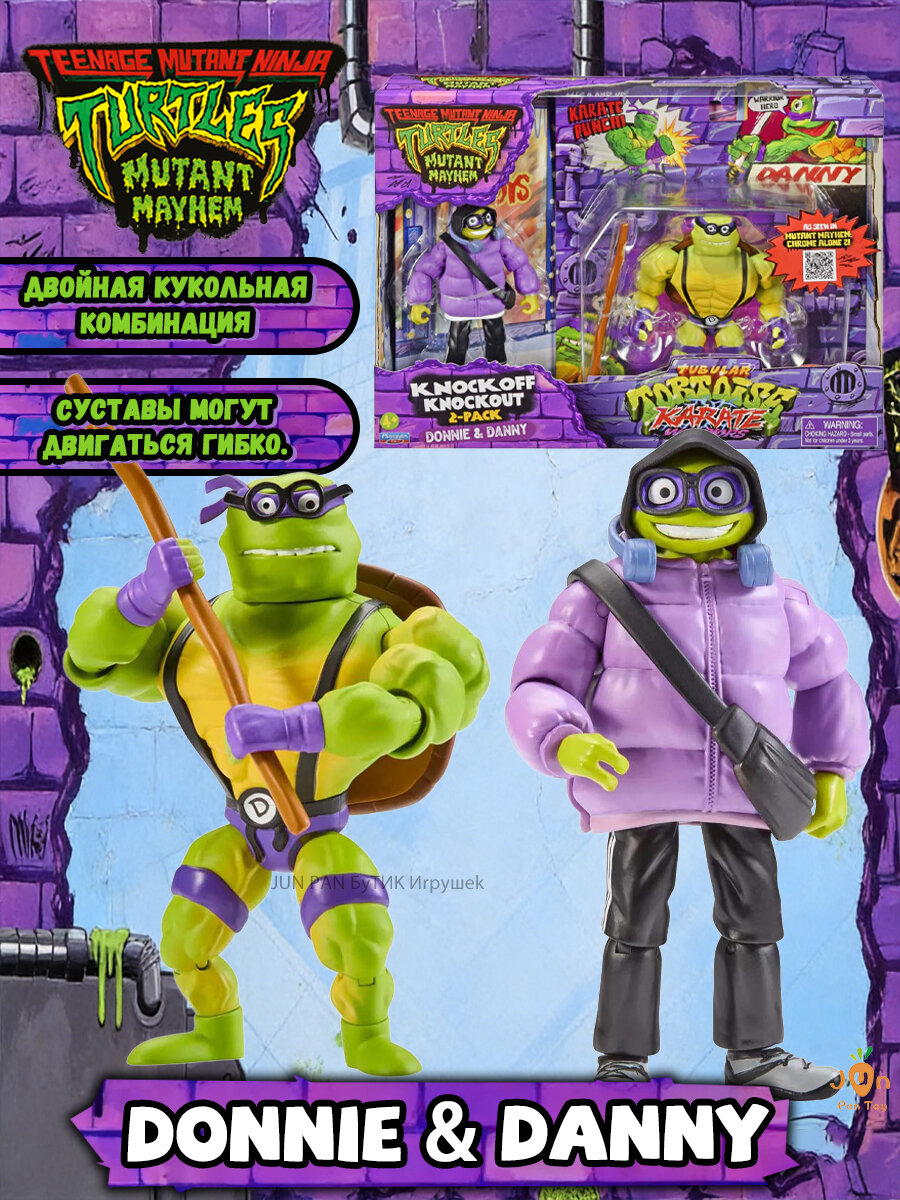Черепашки ниндзя фигурки набор Каратэ Воины с Донни и Дэнни/ninja turtles Mutant Tortoise Karate Warriors Donnie & Danny
