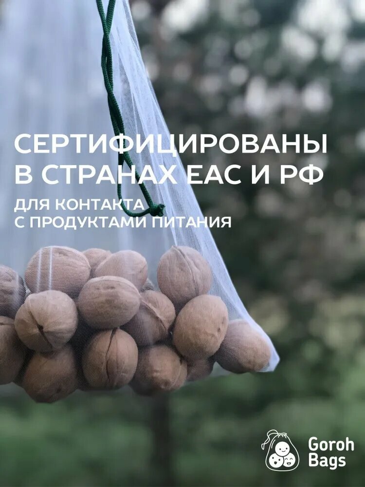 Пакет майка, 39*29 см — фото 1
