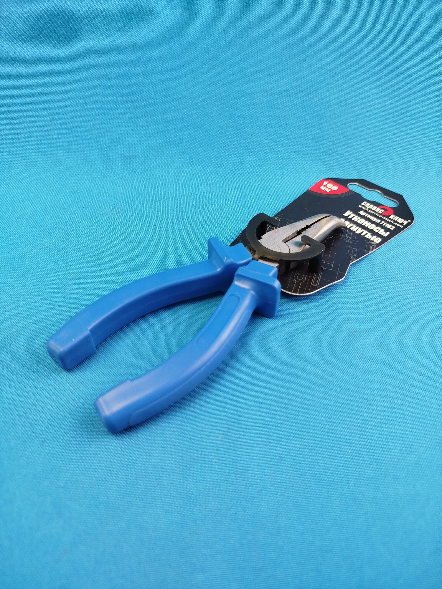 Круглогубцы "сервис-ключ" загнутые с синими ручками 160мм