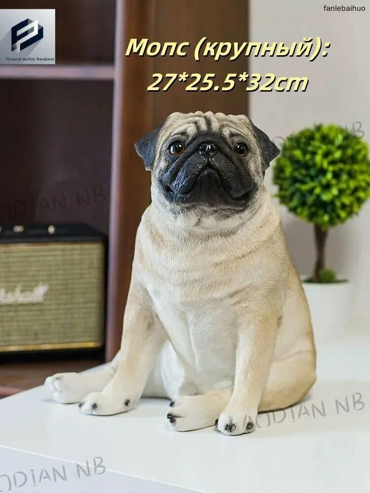 Креативный мопс, имитация собаки, Модель бульдога, украшение дома