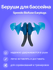 Беруши для бассейна Speedo Biofuse Earplugs