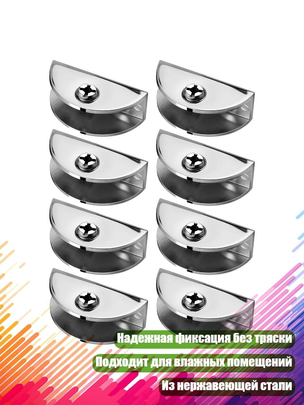 Лунные стеклянные кронштейны для полок