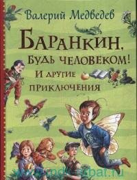 Книга "Кто где живёт?" — фото 1