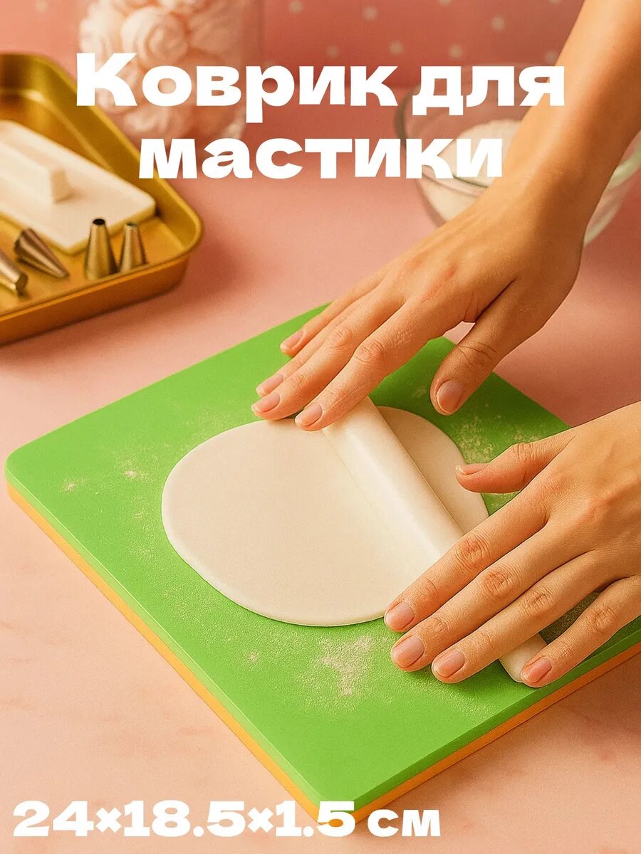 Мат для моделирования и сушки цветов из мастики, 25×20×1,5 см, цвет микс