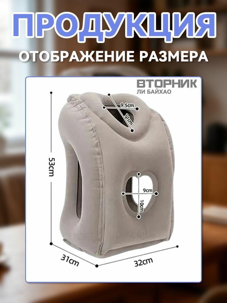 Аксессуар для атомайзера — фото 1