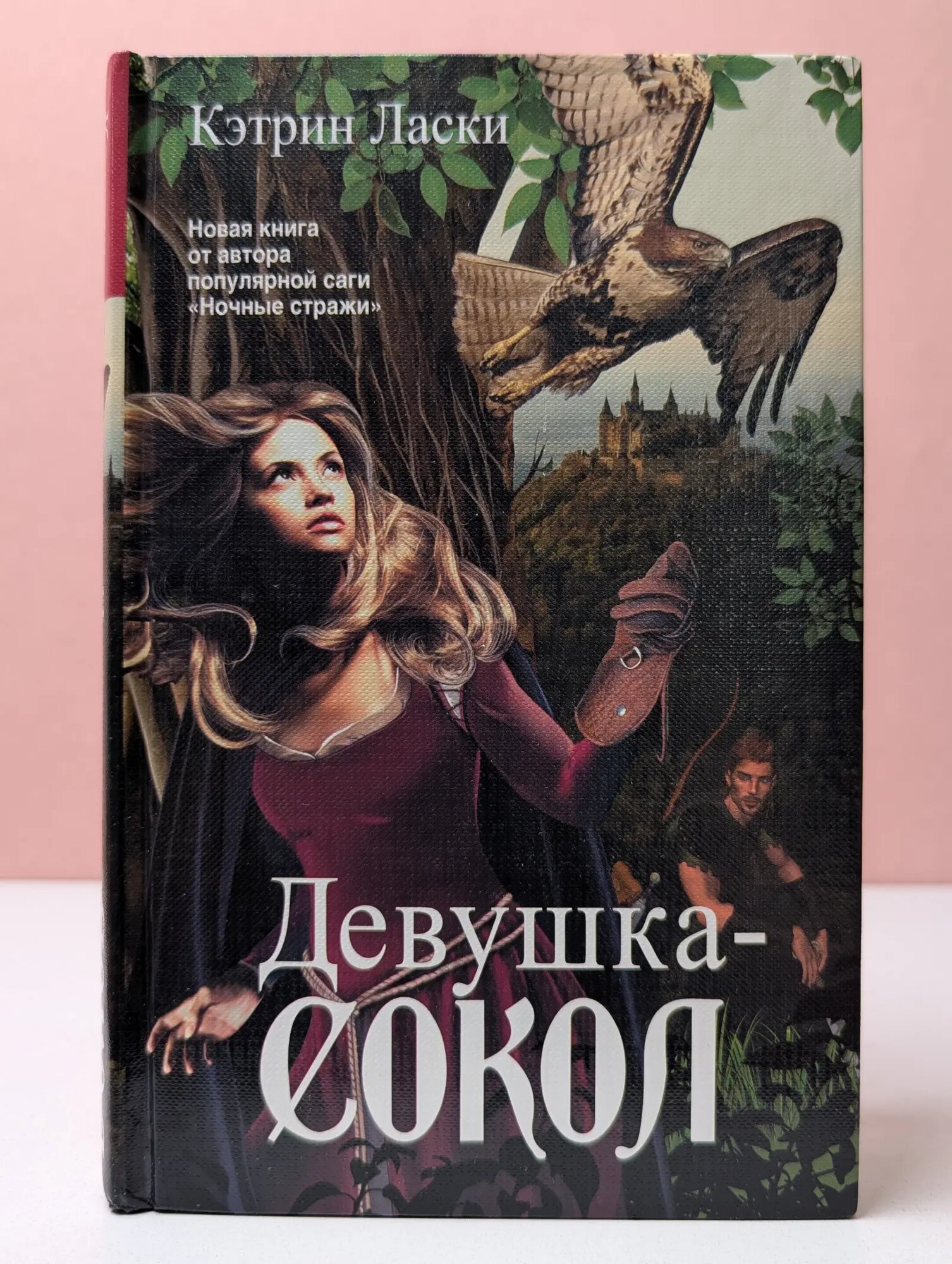 Девушка-сокол Ласки Кэтрин 2012