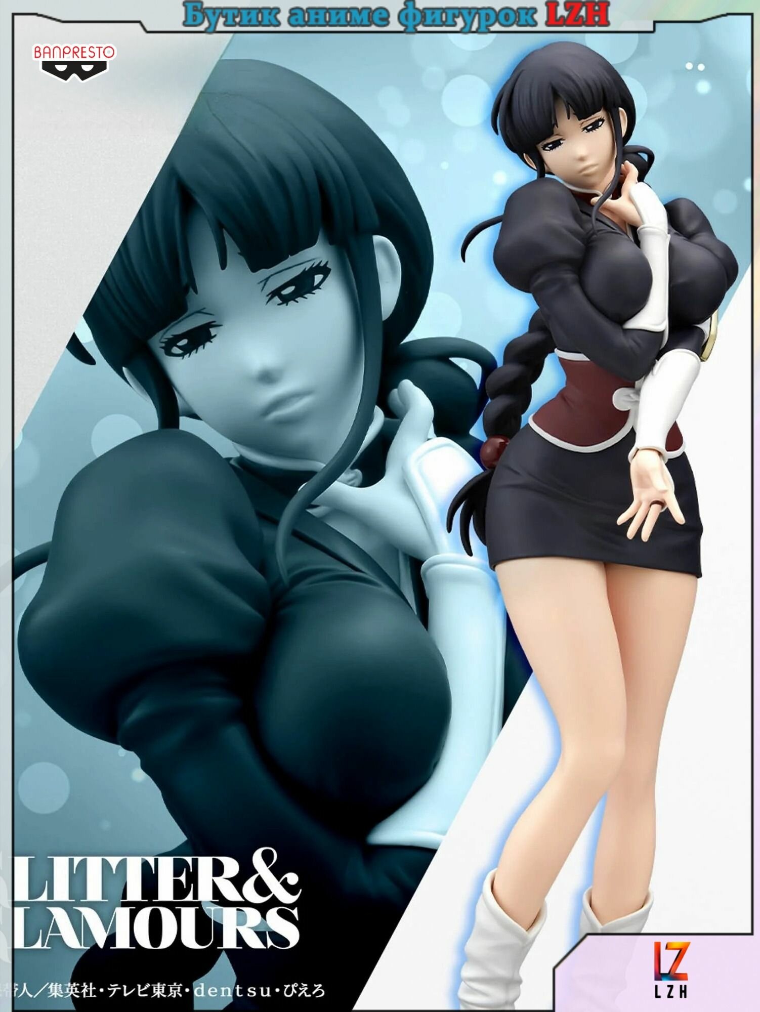 Аниме фигурка BANDAI GLITTER & GLAMOURS Нему Куроцучи (Kurotsuchi Nemu) из "Блич " (BLEACH) 24см (LZH)