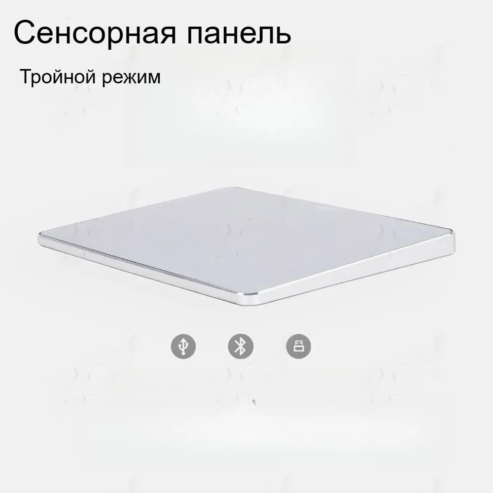 Тачпад Три Режима С Физическим Давлением И Тактильной Обратной Связью: Совместим С Windows И Mac
