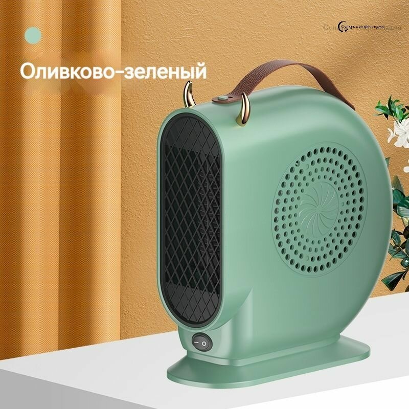Маленький обогреватель для дома, офиса, общежития, настольный, грелка рук, ног, тихий, быстро нагревающийся
