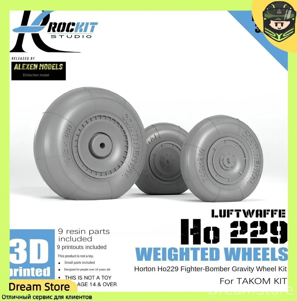 ROCKIT 320103 1/32 воздушных сил Ho 229 васованные колеса Для Таком 3D печать