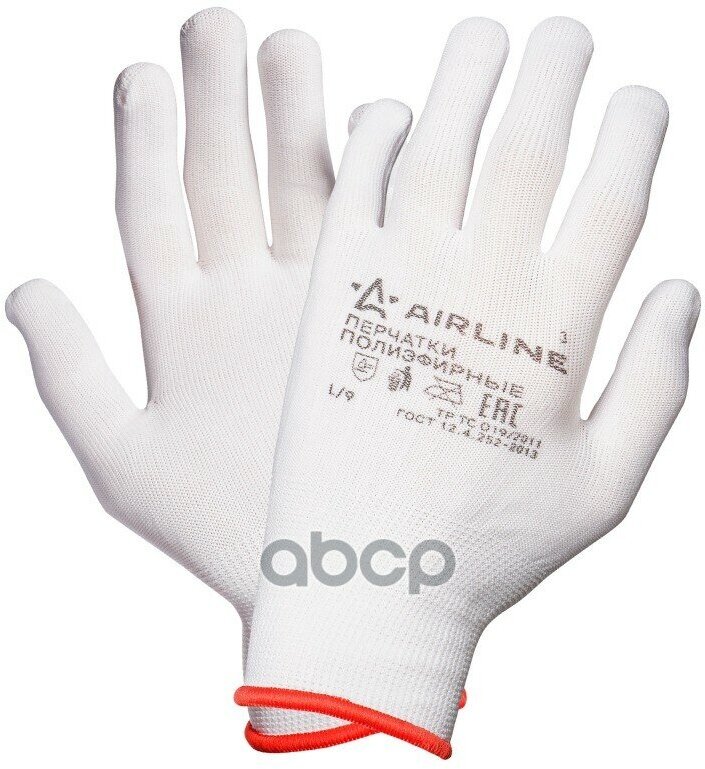 Перчатки нейлоновые (без покрытия) белые AIRLINE арт. AWGNS12 - высокое качество