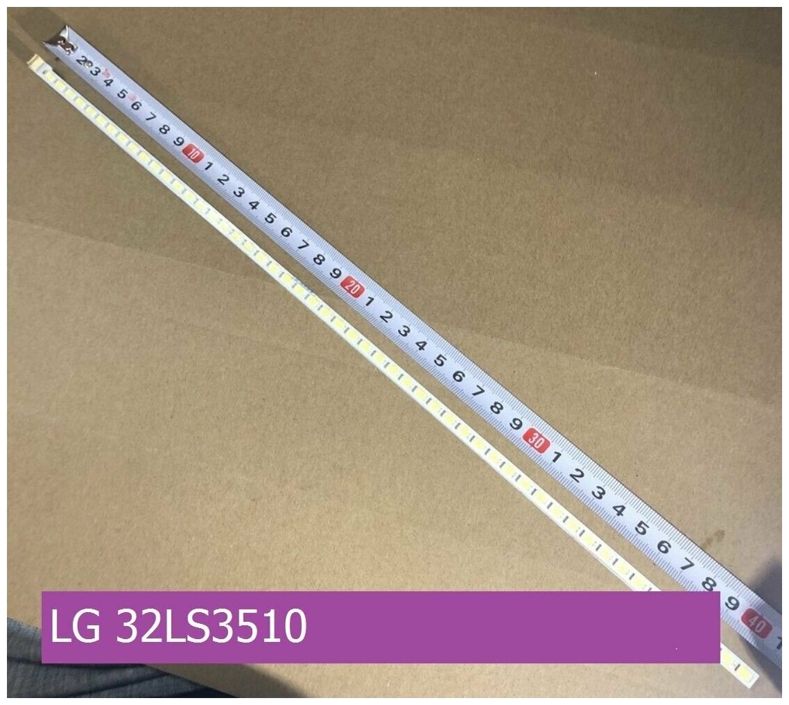 Подсветка для LG 32LS3510