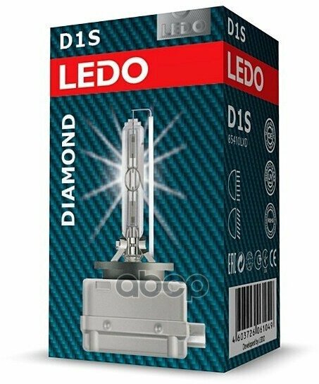 LEDO Лампа D1S 5000К Diamond LEDO арт. 85410lxd
