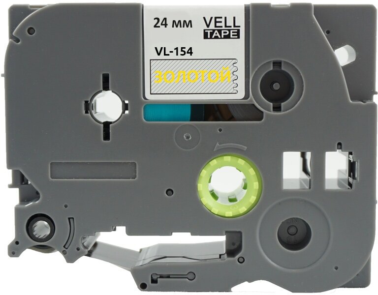 Лента Vell VL-154 (Brother TZE-154, 24мм, золотой на прозр) для PT D600/2700/P700/P750/ PTE550/9700/P900 {Vell-154} 1 шт