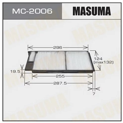 Воздушный фильтр салонный АС- 1883 MASUMA (1/40), MC2006 MASUMA MC-2006
