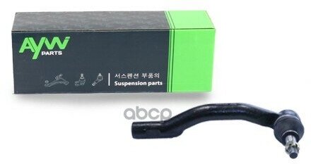 Наконечник рулевой тяги AYWIparts арт. AW1310223R