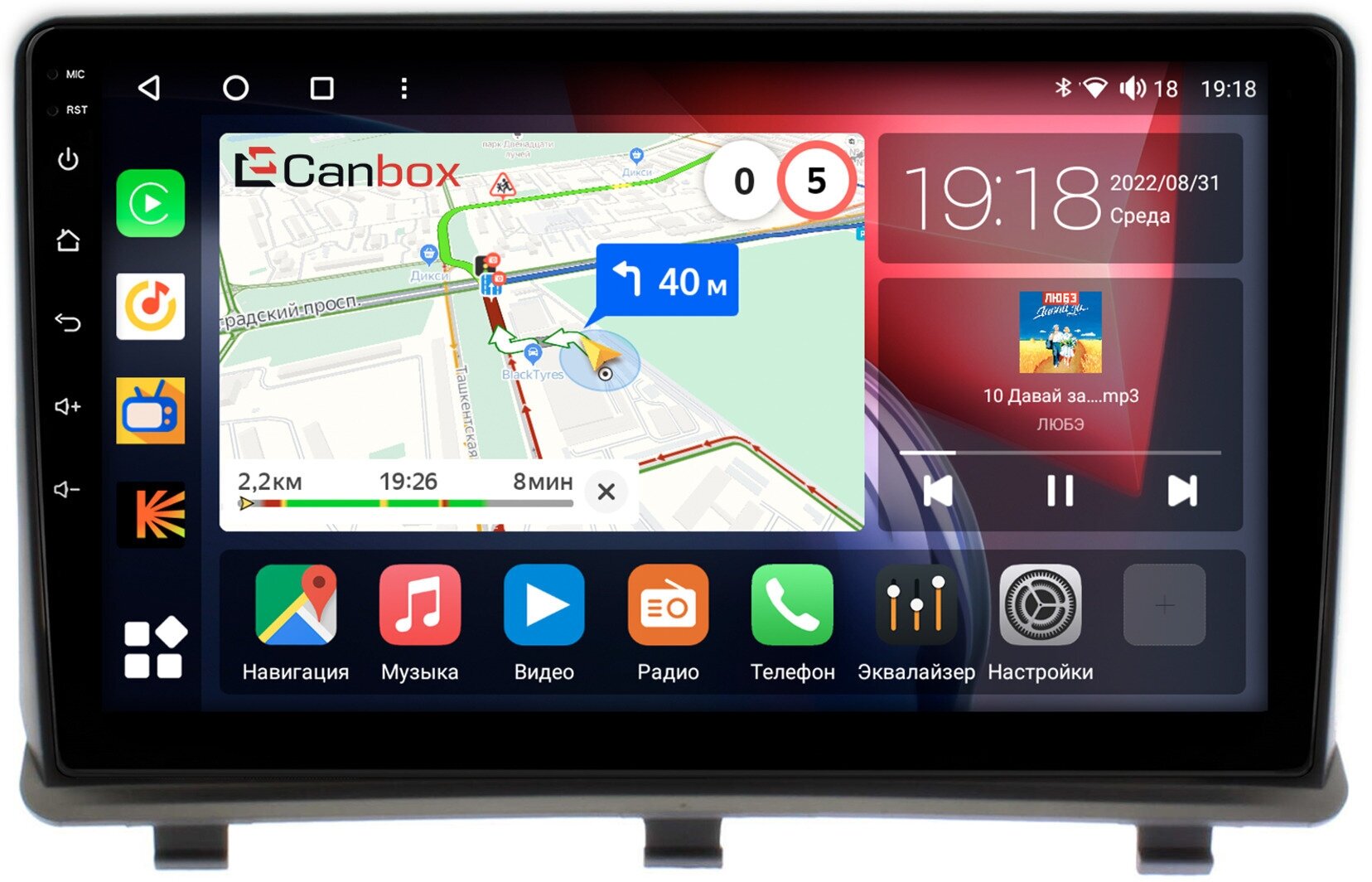 Штатная магнитола Canbox H-Line 4166-9-018 для Opel Antara 2006-2017 на Android 10 (4G-SIM, 4/32, DSP, QLed)